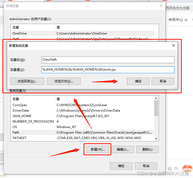 JAVA -- 下载配置JDK1.8_java se development kit 8 downloads-CSDN博客