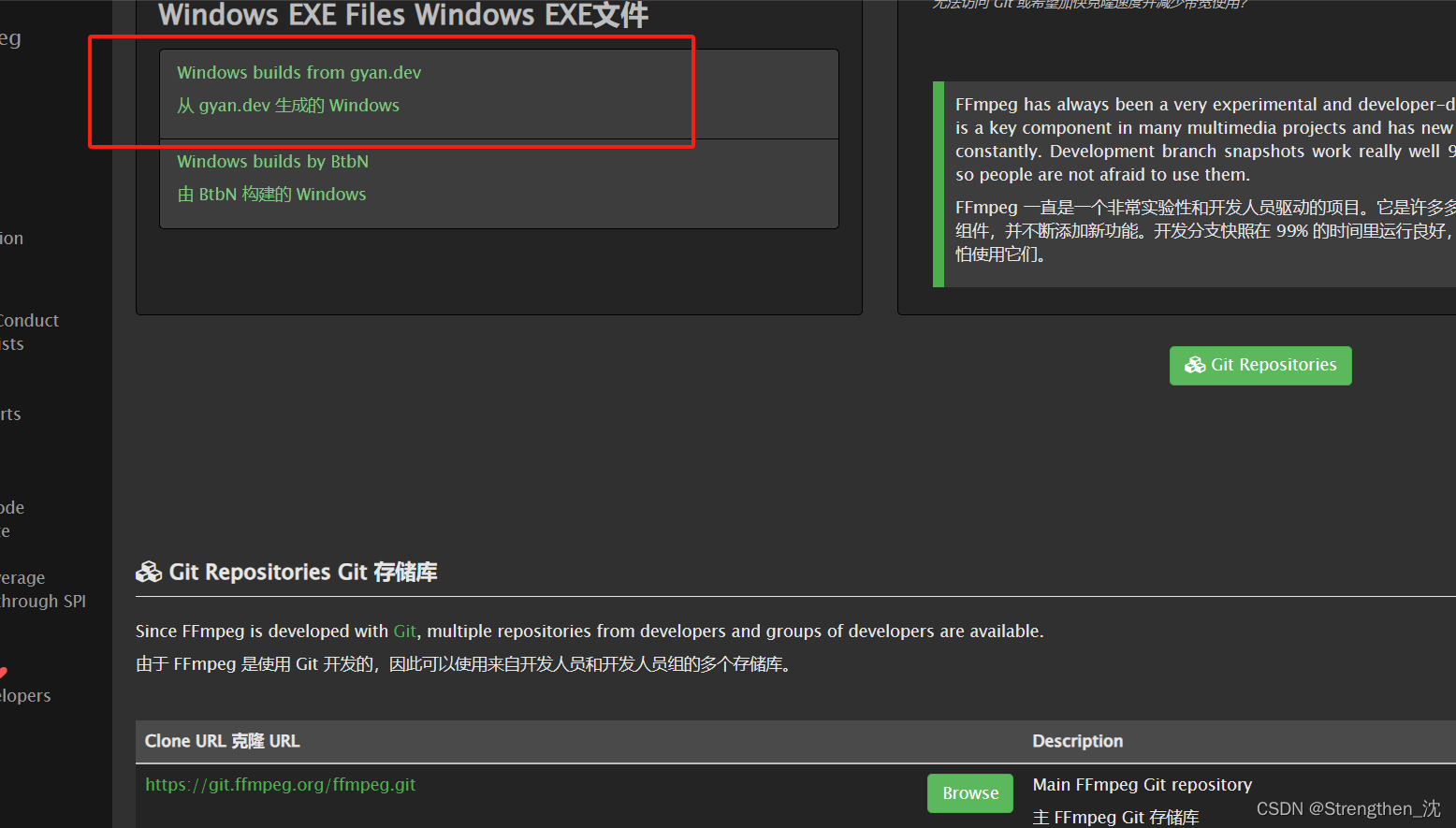 保姆级教程，mp4转3gp音频转换高级工具，ffmpeg下载安装_ffmpeg mp4转3gp-CSDN博客