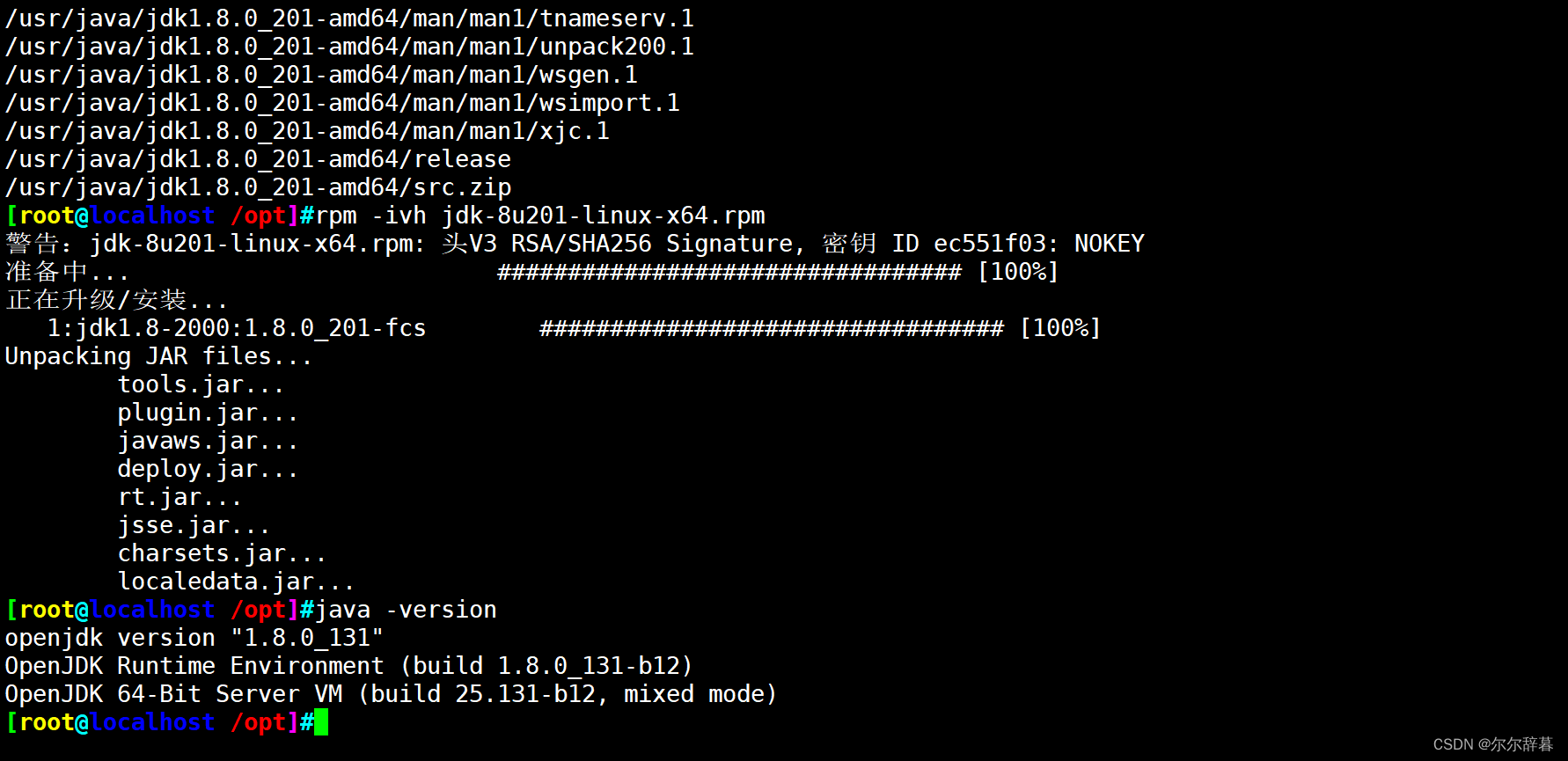 Tomcat服务部署、优化及多实例实验(Nginx+Tomcat负载均衡、动静分离)_apache和tomcat的配置优化-CSDN博客