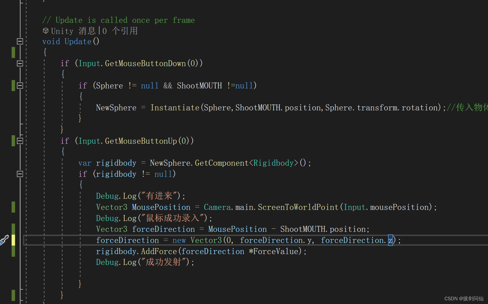 解决Camera.main.ScreenToWorldPoint(Input.mousePosition)异常NullReferenceException: Object reference ...