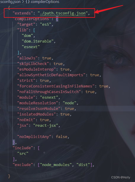 react使用craco优雅地配置别名_craco引用tsconfig.json-CSDN博客