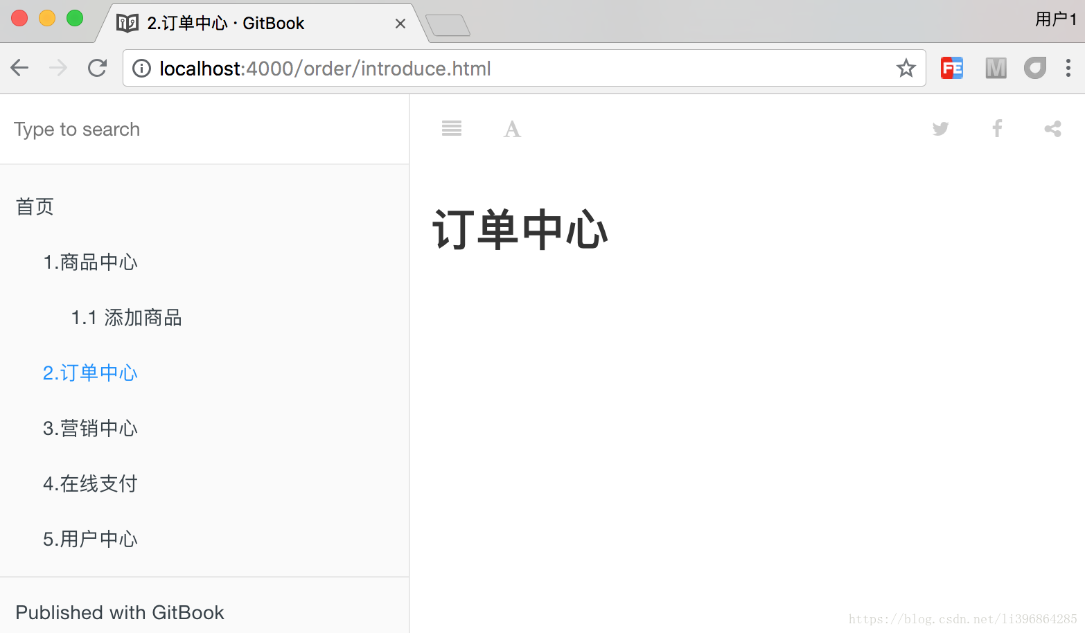 [总结] gitbook 学习 & 从零创建书籍_gitbooks-CSDN博客