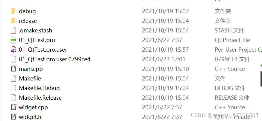 如何解决Qt工程在其他电脑上无法运行的问题！(error: cannot open C:\Users???\AppData\Local\Temp\main.obj.5136.0.jom)_qt ...