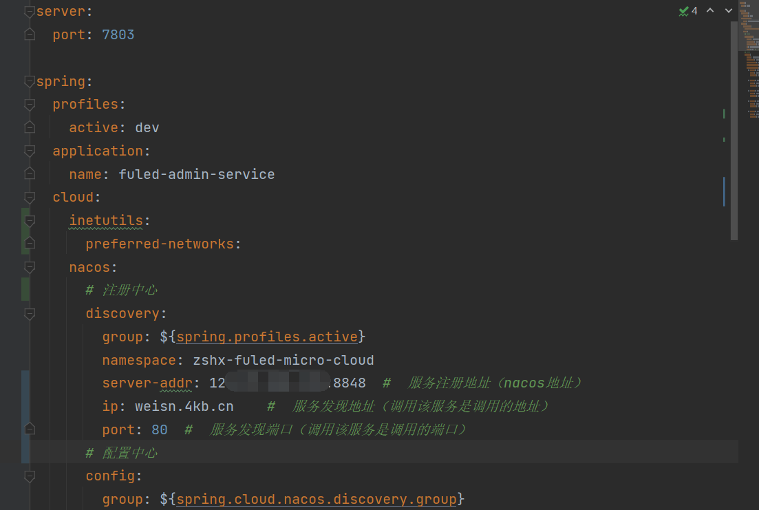 nacos不同局域网如何相互调用？nacos微服务云开发，远程联调部署，内网穿透，frp部署_nacos微服务之间互相调用-CSDN博客