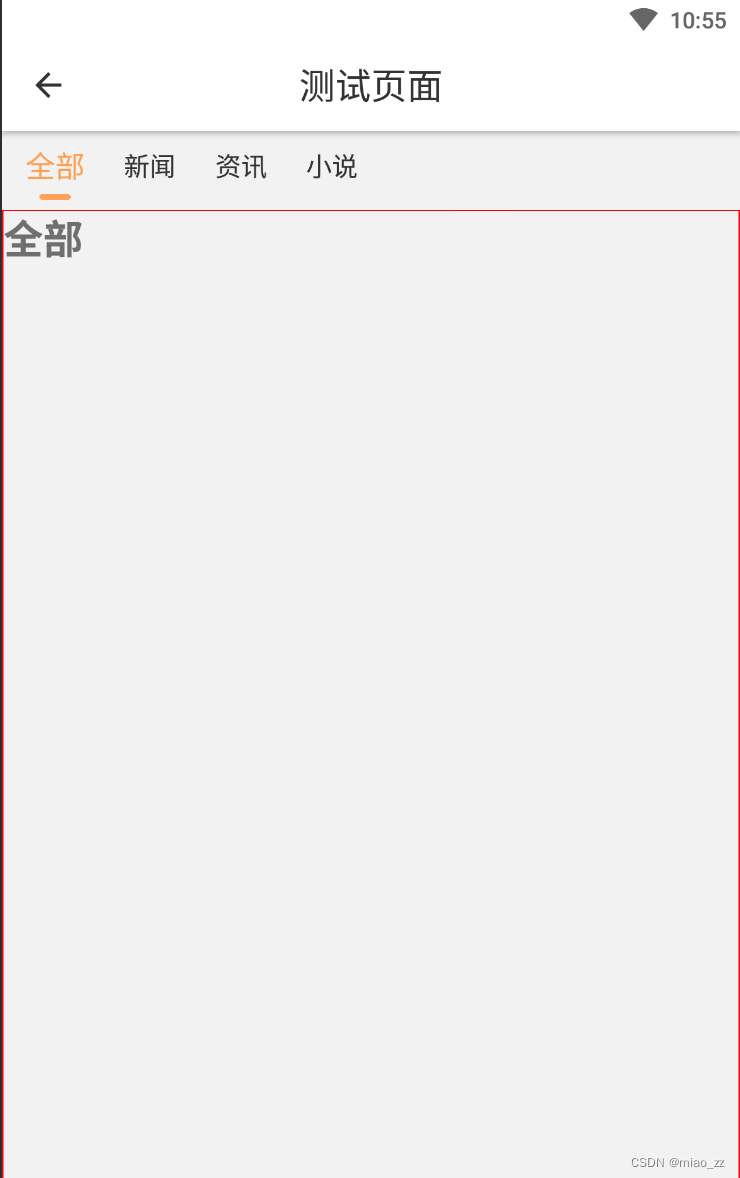 React Native中如何实现tab切换页面以及页面可以左右滑动效果react Native 实现左右滑动animate Csdn博客