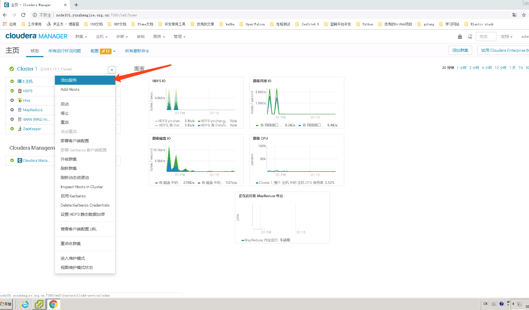 使用Cloudera Manager搭建HBase环境_cloudera manager修改hbase-site.xml 配置并重启-CSDN博客