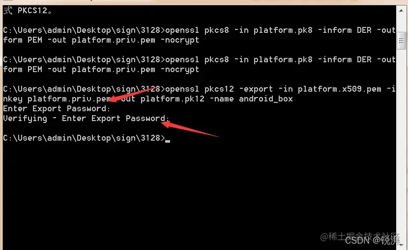 pk8/x509.pem转换为keystore_pem keystore-CSDN博客
