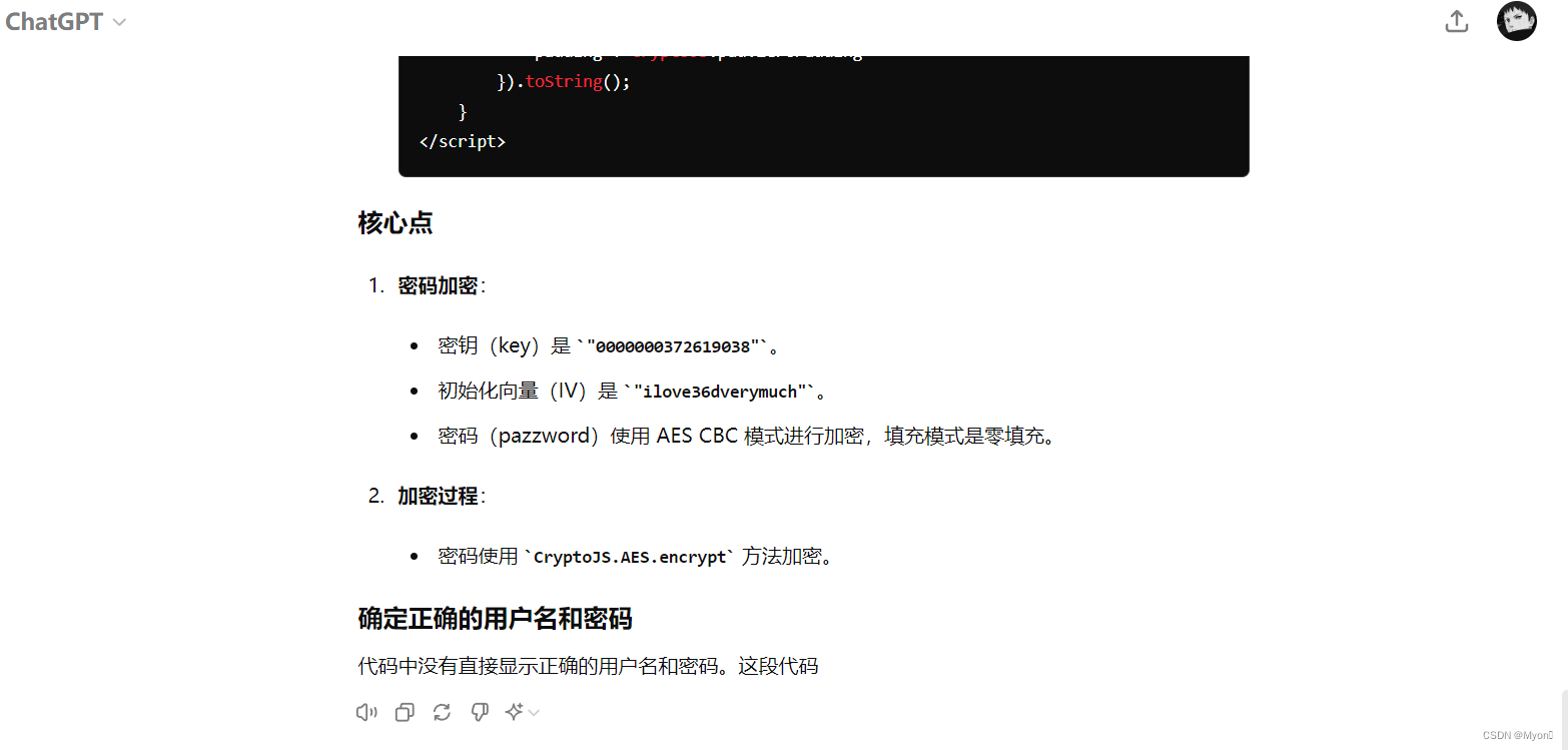 ctfshow-web入门-信息搜集（web11-web20）_ctfshow web11-CSDN博客