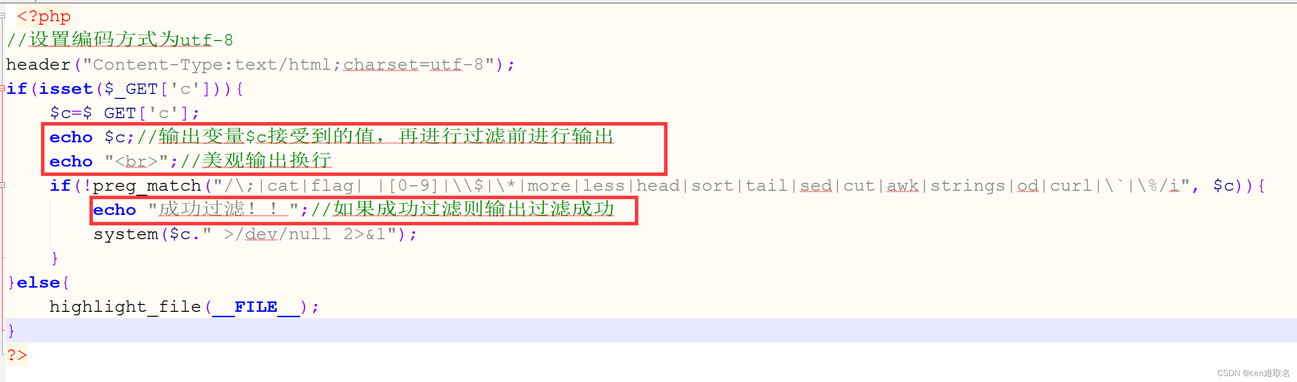 Ctfshow之rce代码命令远程执行第49关详细讲解。可私信！ctf Echo执行远程代码 Csdn博客