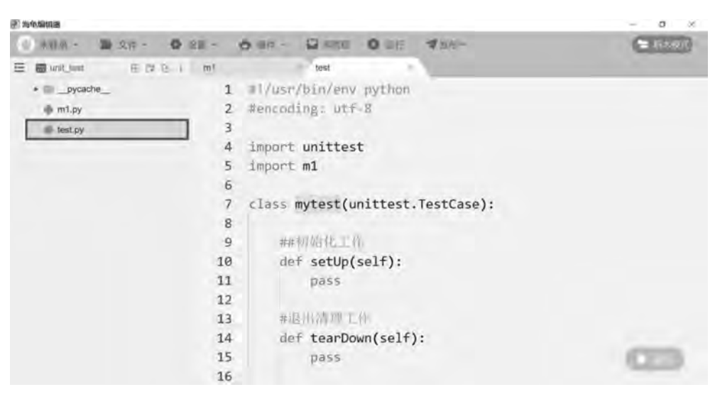 软件工程高效学 实战案例：selenium单元测试实战软件单元测试实例 Csdn博客