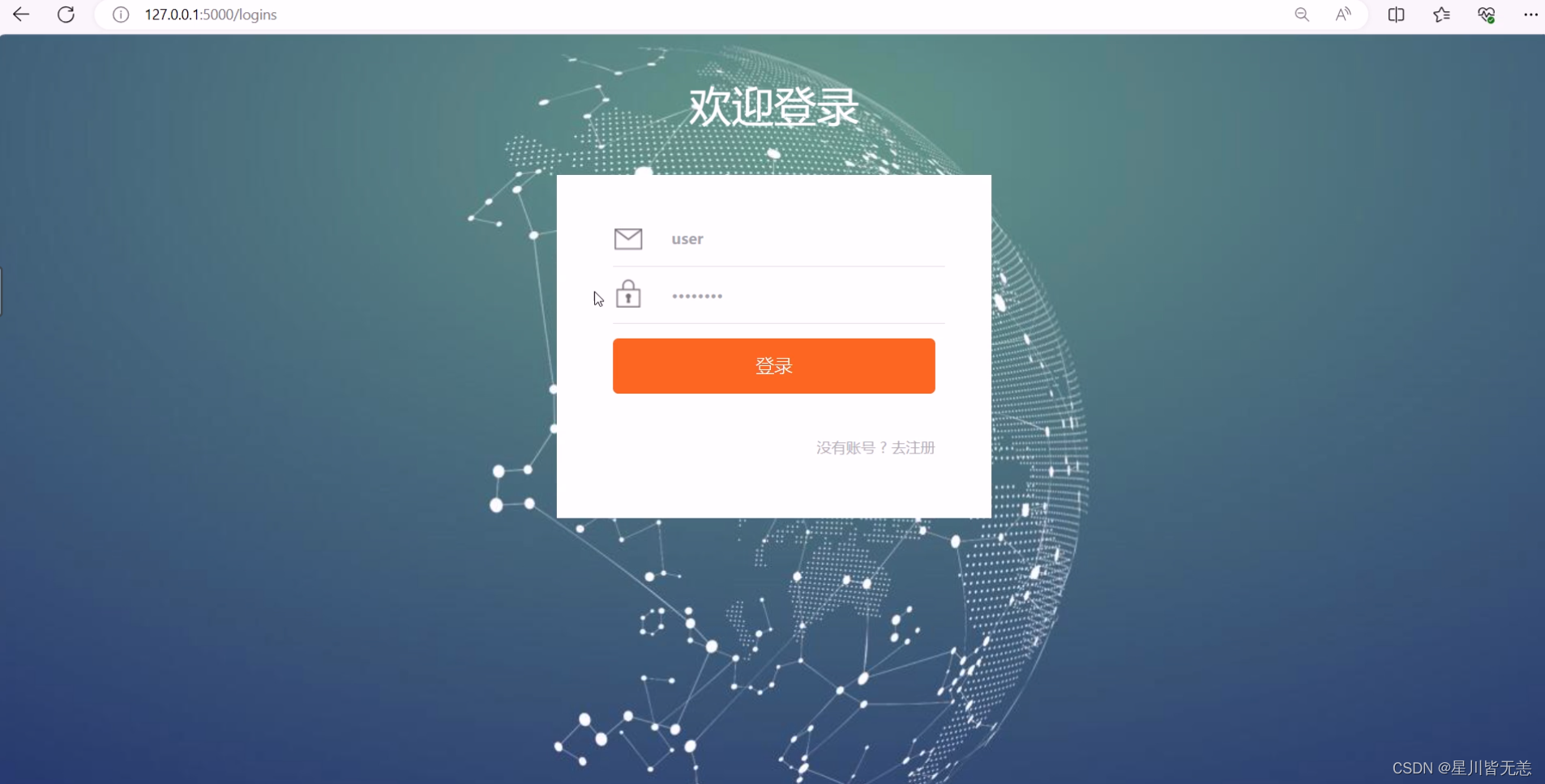 大数据农产品数据分析：基于python机器学习算法农产品爬虫可视化分析预测系统基于python的农业数据可视化分析预测 Csdn博客