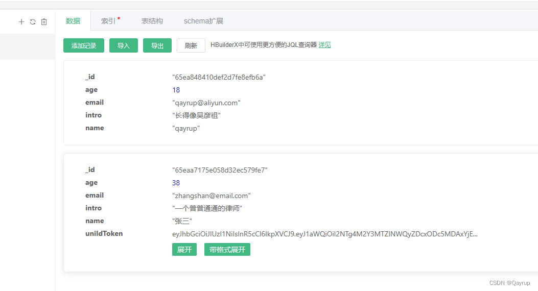 unicloud 集合 Collection 详解及其使用示例_unicloud db.collection-CSDN博客