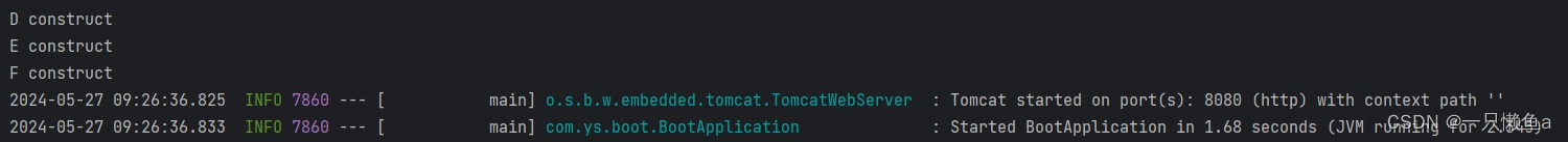 SpringBoot之@AutoConfigureBefore、@AutoConfigureAfter、@AutoConfigureOrder注解-CSDN博客