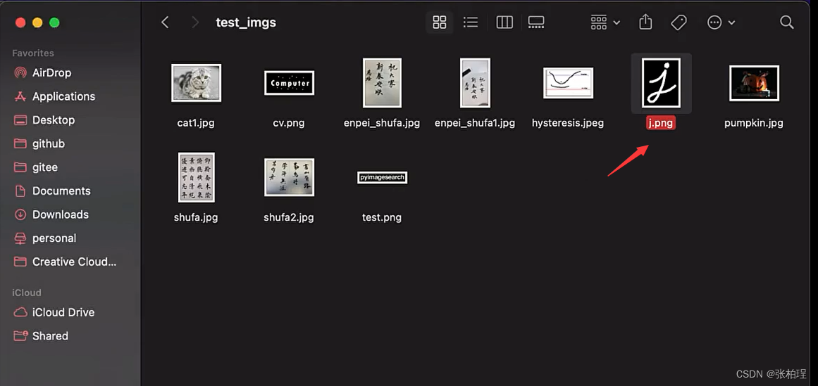 【毛笔书体检测与识别 实战：毛笔书体检测（形态学方法）】python计算机视觉0基础到进阶实战项目2毛笔书体检测与识别 Csdn博客