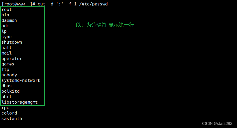 Shell的sort、uniq、tr、cut、命令和 正则表达式_unix shellcut sort|uniq|sed-CSDN博客