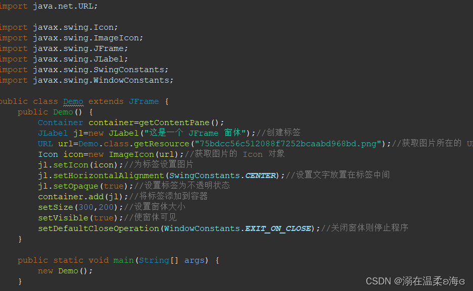 Java第十八章 Swing程序设计_java中,什么在szingiu设计中,-CSDN博客
