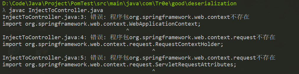 Java反序列化漏洞CC2利用链注入内存马_请使用cc链植入内存马-CSDN博客