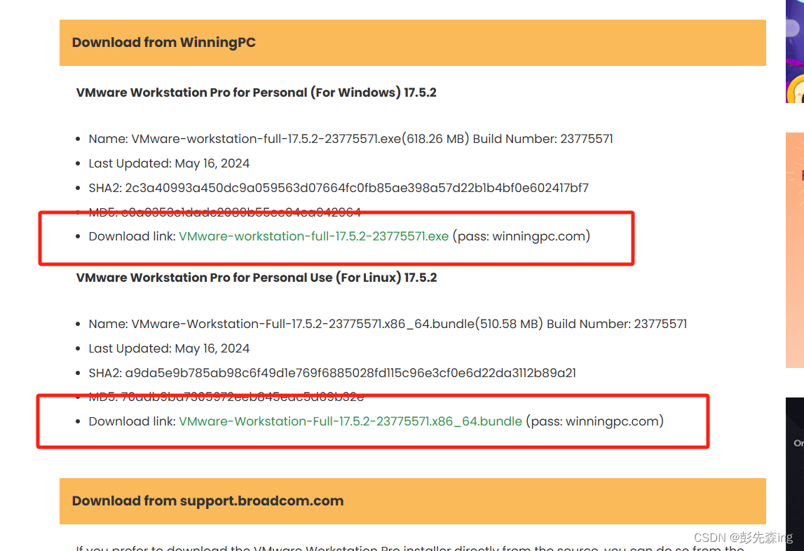 官网下载VM worksation pro 17提示Account Verification is pending for theuser导致无法下载_account verification ...