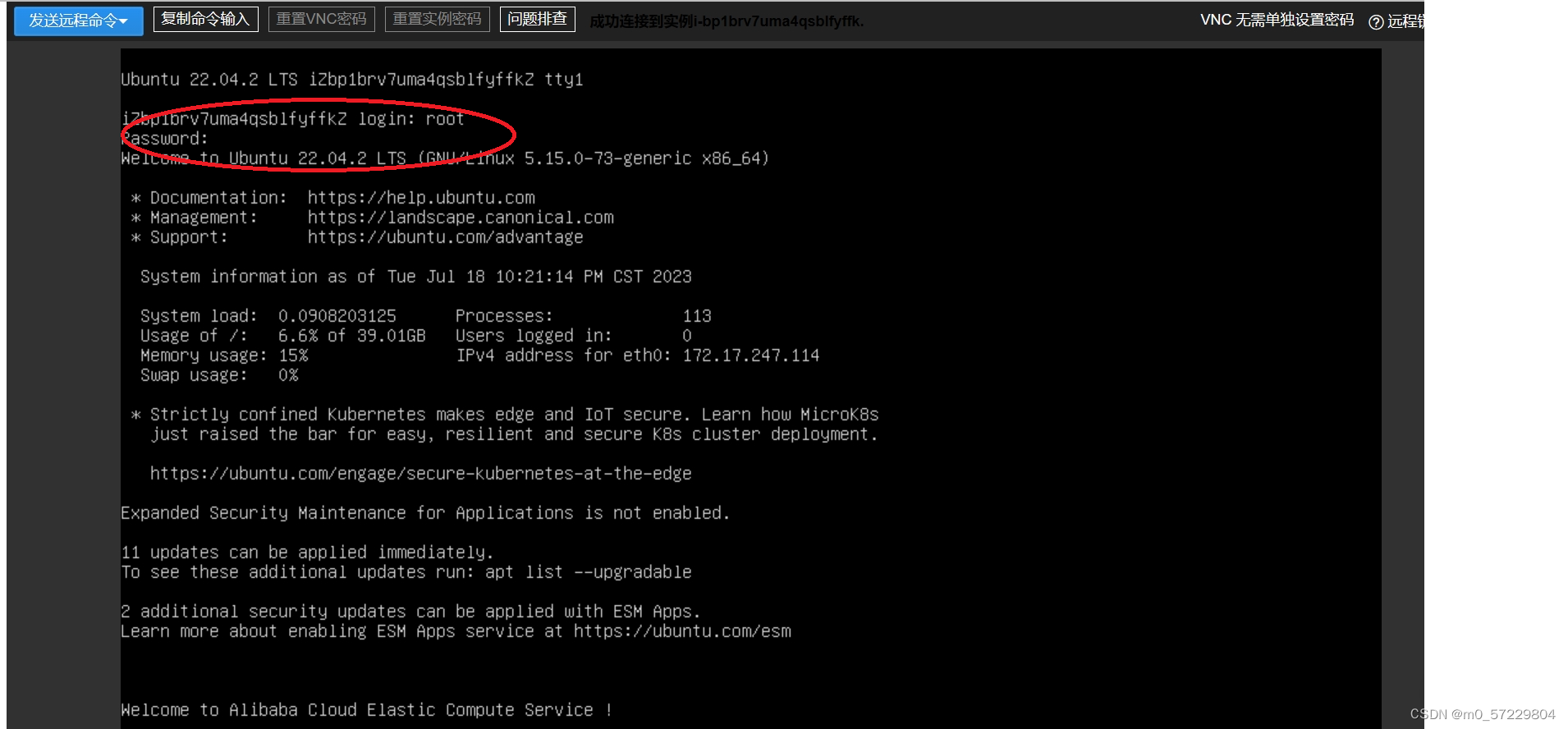 星期二（7.25）-CSDN博客