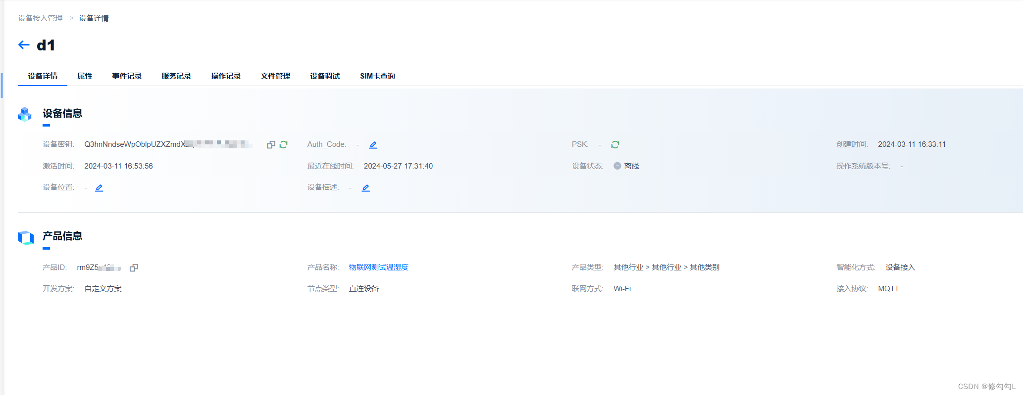【物联网实战项目】STM32C8T6+esp8266/mqtt+dht11+onenet+uniapp_stm32+esp8266+onenet+uniapp-CSDN博客