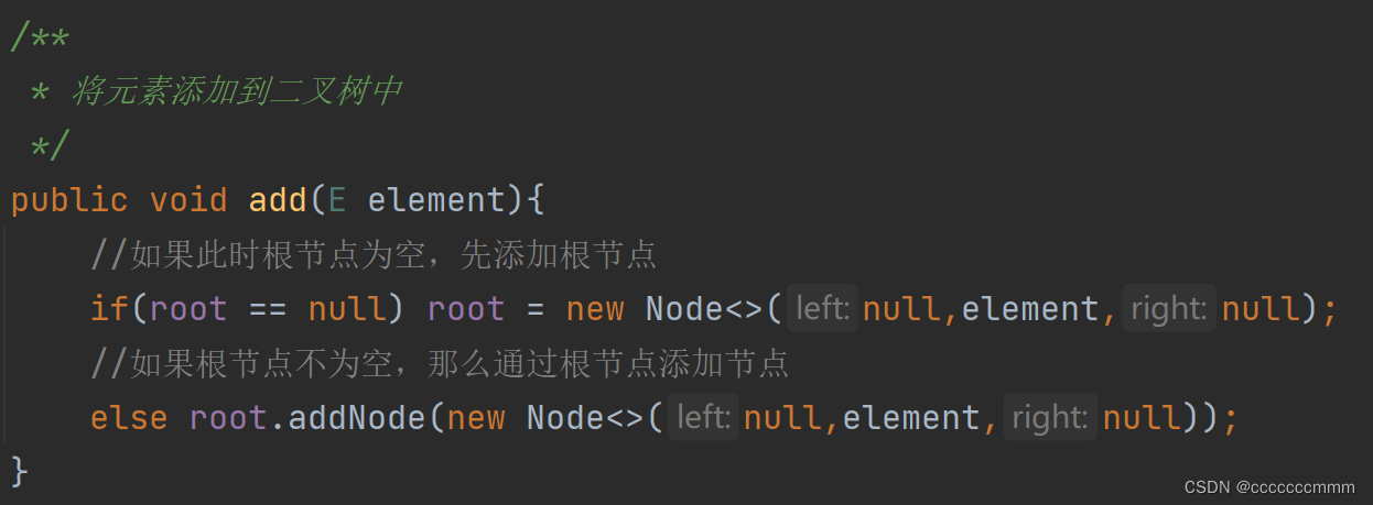 Java数据结构实现二叉树sql 1、使用java语言设计二叉树数据结构 Csdn博客