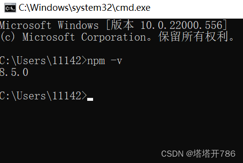 Vue2无废话保姆级入门_vue2 cdn-CSDN博客