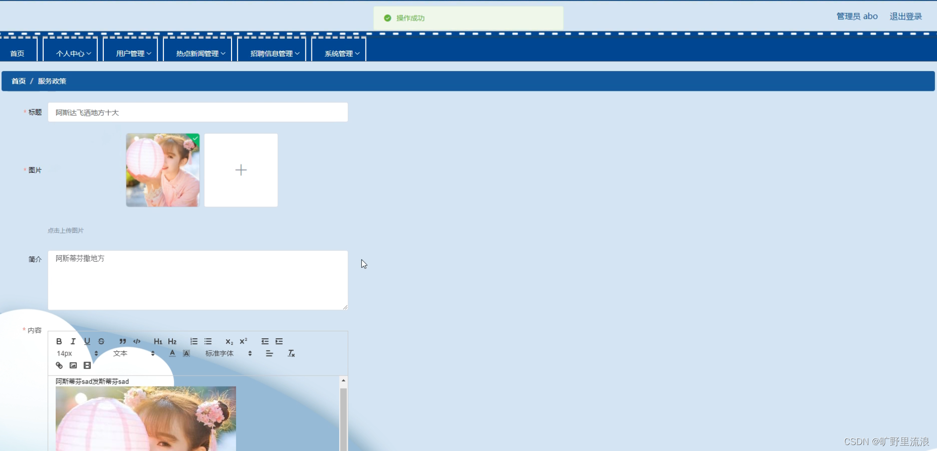 SSM毕设项目基于Java的残疾人信息服务系统j8p0n（java+VUE+Mybatis+Maven+Mysql）_java项目聋哑人平台-CSDN博客