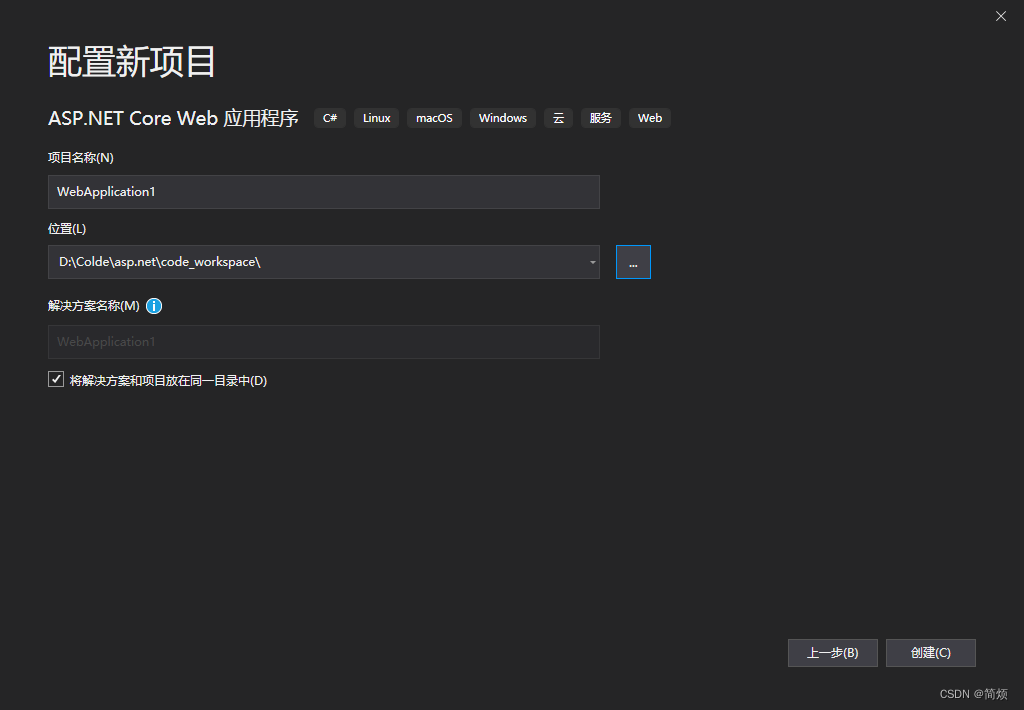 ASP.NET Core MVC -- 入门_正在确定要还原的项目… 所有项目均是最新的,无法还原。-CSDN博客