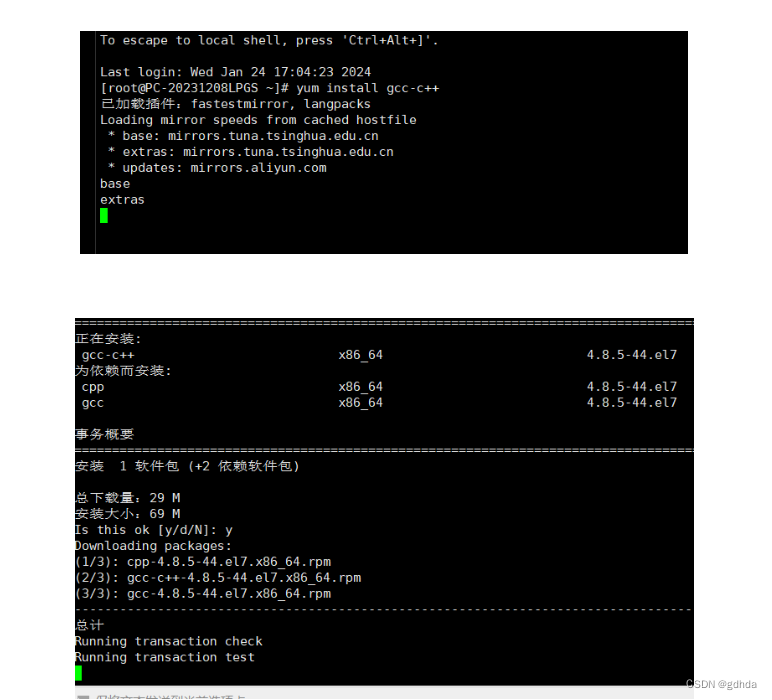 linux系统安装nginx步䠫_nginx.zip安装linux-CSDN博客