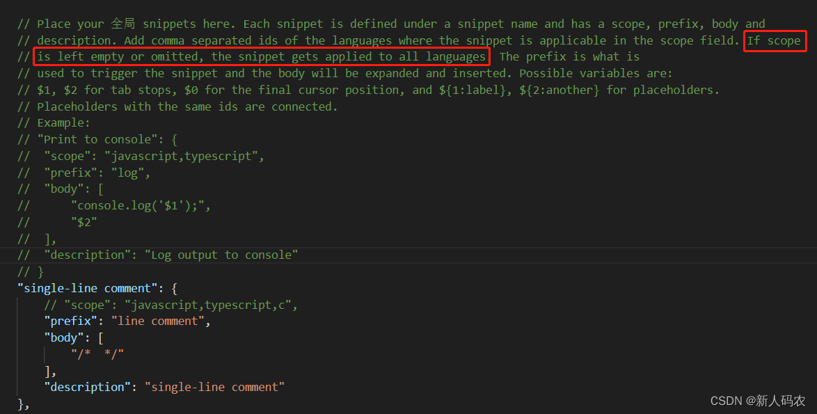 VScode 用户代码片段_vscode用户代码段scope-CSDN博客
