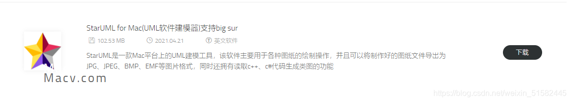 UML软件建模器StarUML快捷键分享_staruml复制会修改源文件-CSDN博客