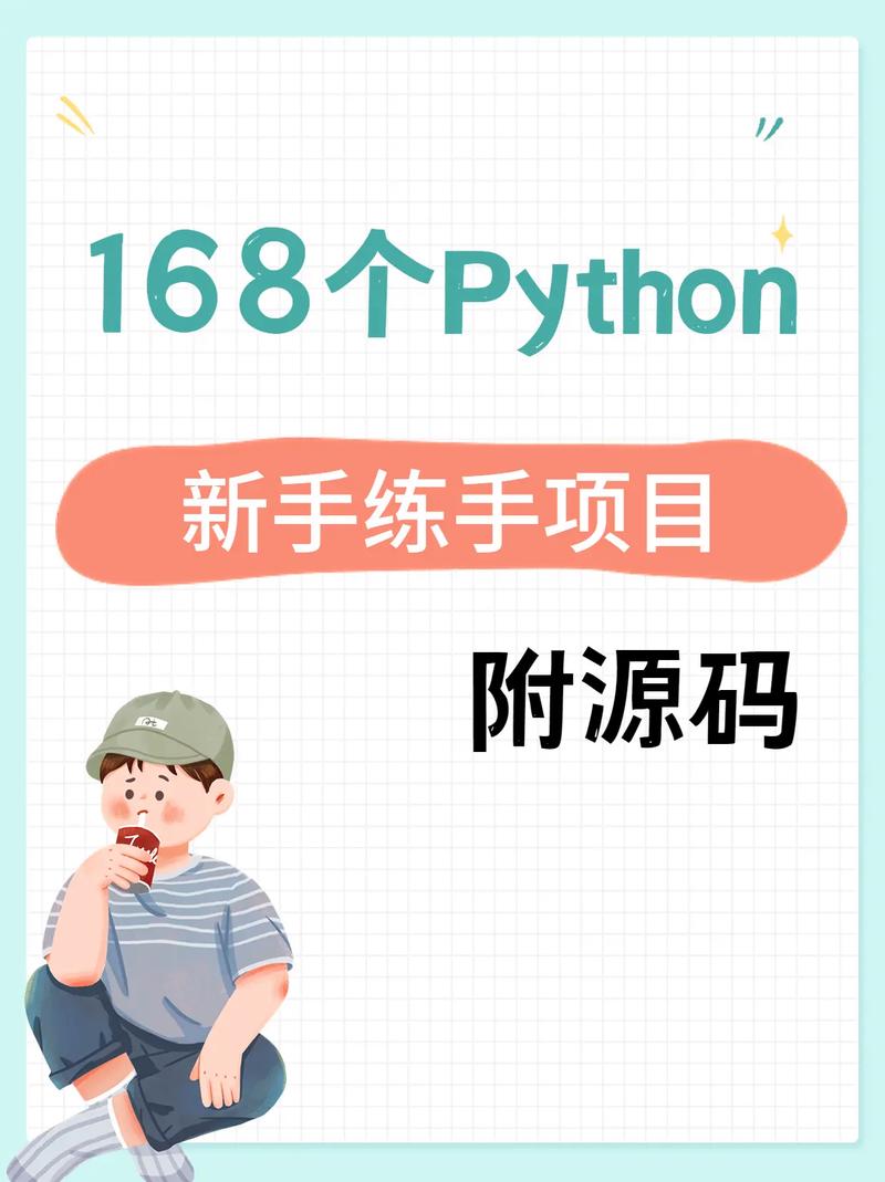 Python练手经典100例项目python练手项目百度网盘python算法100 网盘 Csdn博客