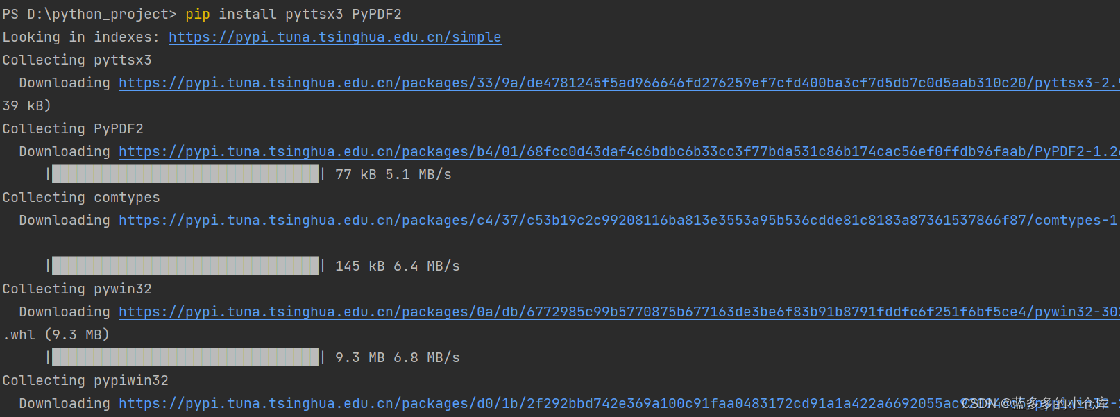 小工具随手记：使用Python中的pyttsx3包将PDF文档转为MP3音频_pyttsx转mp3-CSDN博客