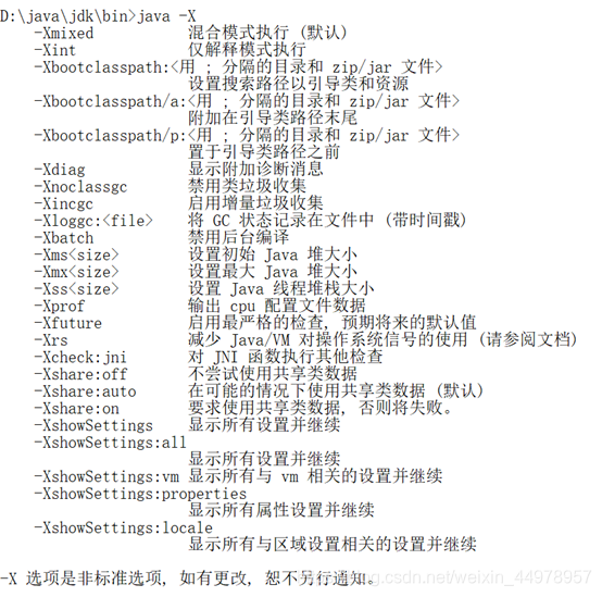深入JVM（二）|启动参数设置、Java命令、JVM调优_maxheapfreeratio 怎么添加到启动命令-CSDN博客