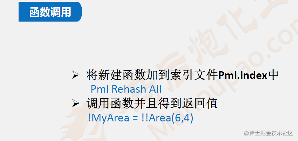 PDMS二次开发（一）——PML类型程序类型与概念-CSDN博客