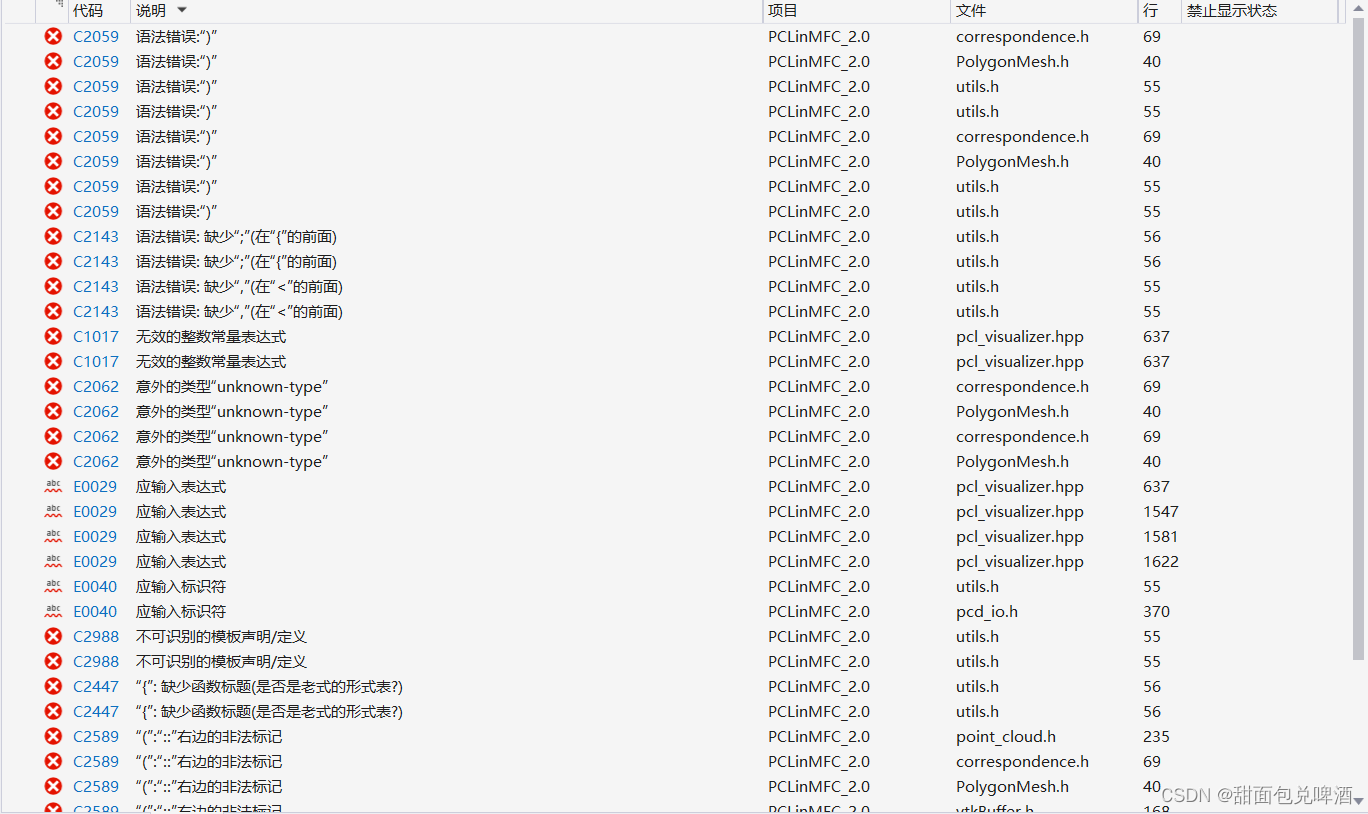 关于在MFC使用PCL过程中的魔幻BUG_mfc使用pcl 字符集-CSDN博客