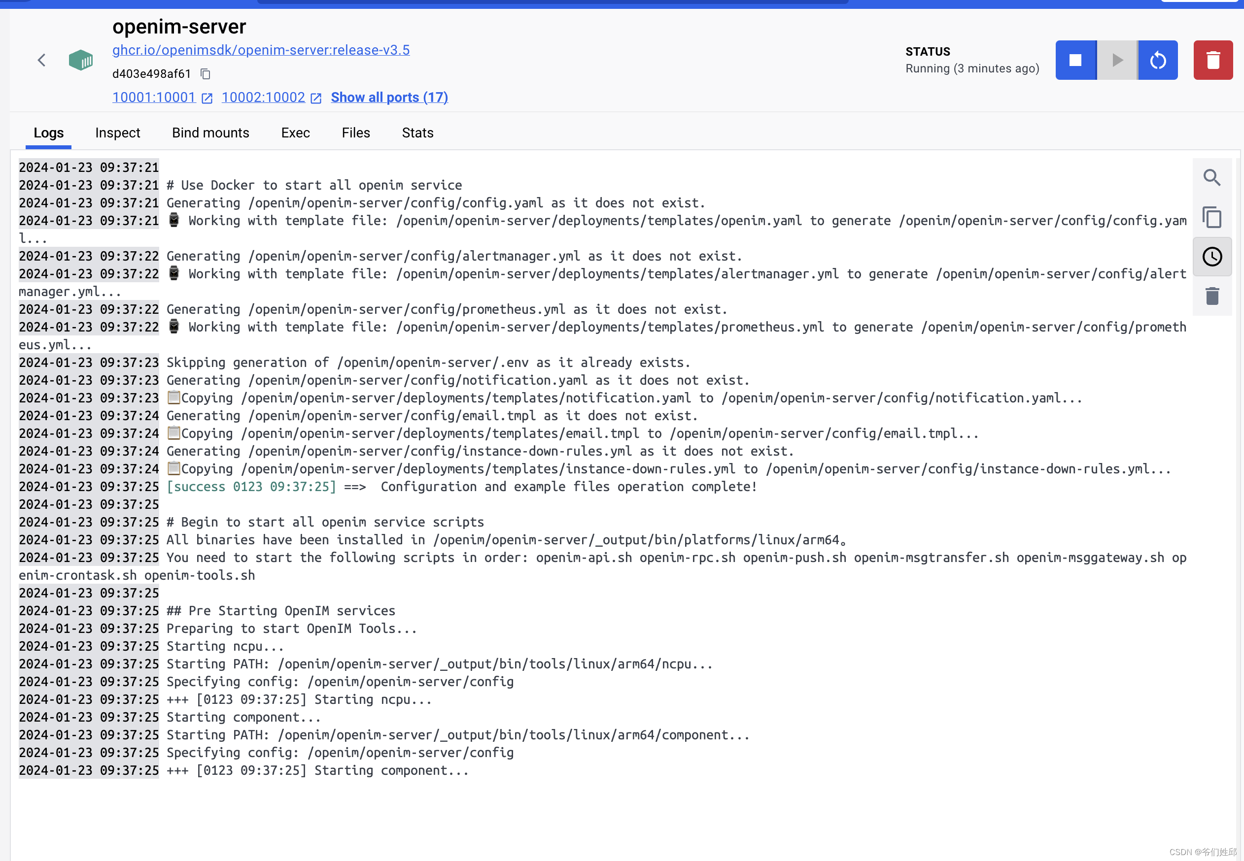 OpenIM，启动！-CSDN博客