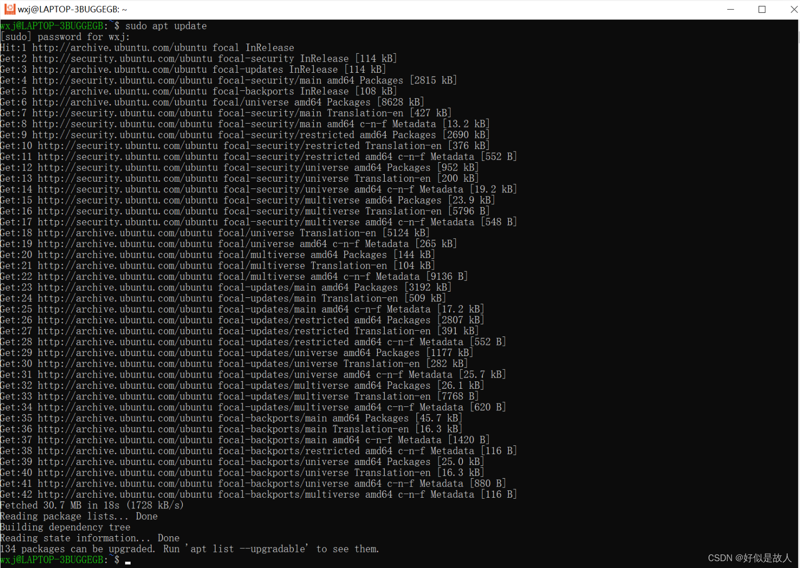 Ubuntu 20.04 LTS配置JDK、Git_ubuntu20设置jdk优先级-CSDN博客