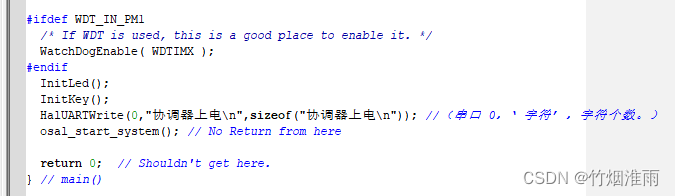 lesson 8上 Zigbee单播通信（字符、字符串收发）_zigbee 无线数据收发-CSDN博客