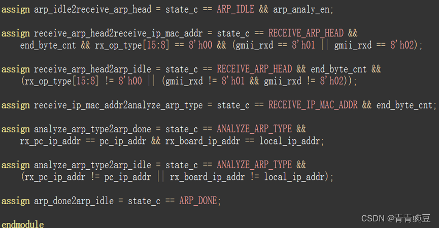 Fpga 20个例程篇:13千兆网口实现arp通信协议(下)fpga 20个例程篇14千兆网口实现icmp、udp通信协议下 Csdn博客