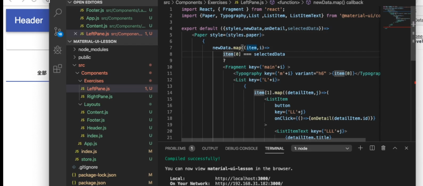 前端学习笔记202306学习笔记第五十三天-react.js & material-ui之构造数据，tabs和Grid部分的点击事件中之7-CSDN博客