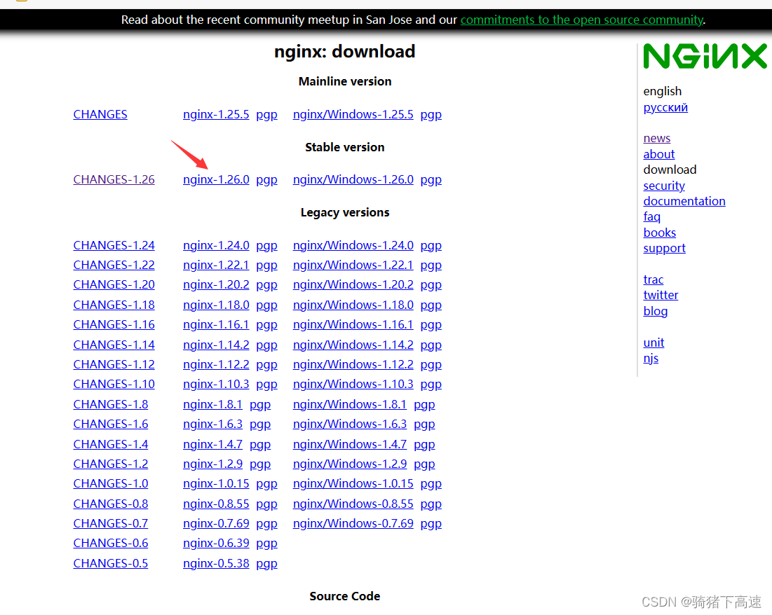 NGINX使用OpenSSL自签证书实现HTTPS安全访问-完整版_nginx自签名证书-CSDN博客
