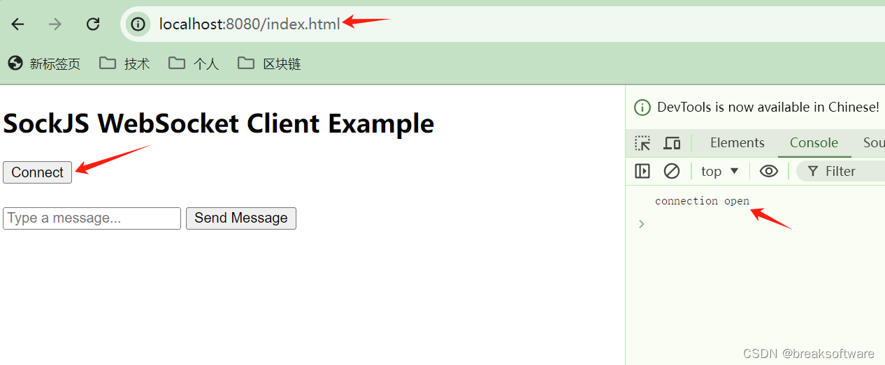 Websocket在Java中的实践——SockJS连接服务端-CSDN博客
