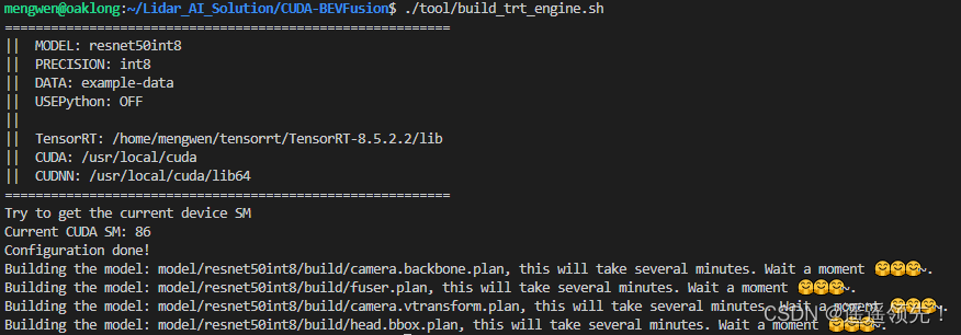 CUDA-BEVFusion环境部署与推理运行(Lidar_AI_Solution)_bevfusion部署-CSDN博客