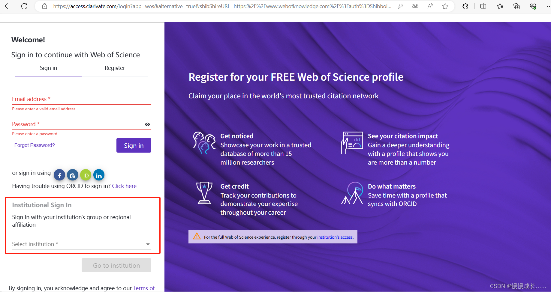 Web of Science检索文献（WOS号）— 校外访问_wos号怎么查-CSDN博客