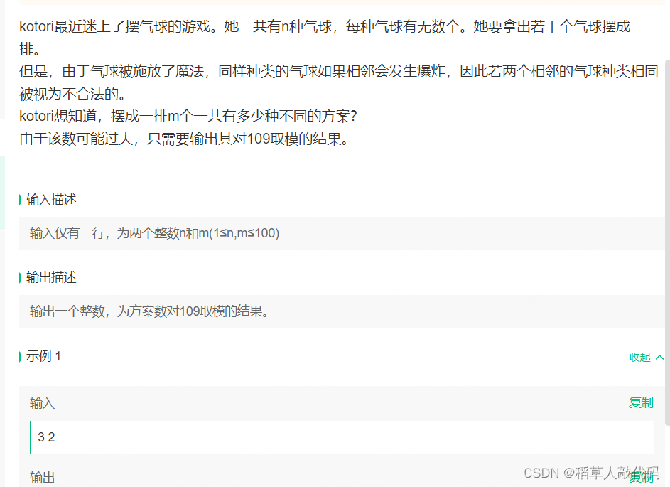 【笔试训练】day24-day48合集-CSDN博客
