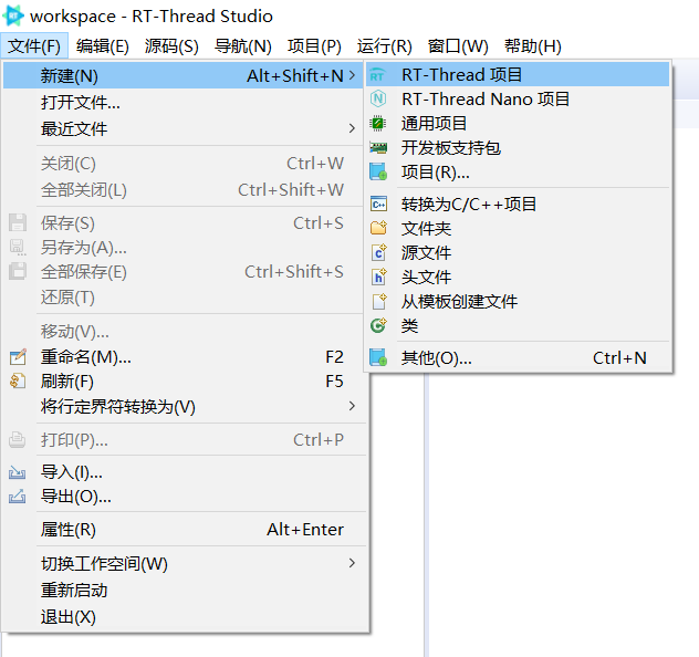 【RT-Thread应用笔记】RA8D1-VisionBoard上的RW007实践——WiFi延迟和带宽测试-CSDN博客