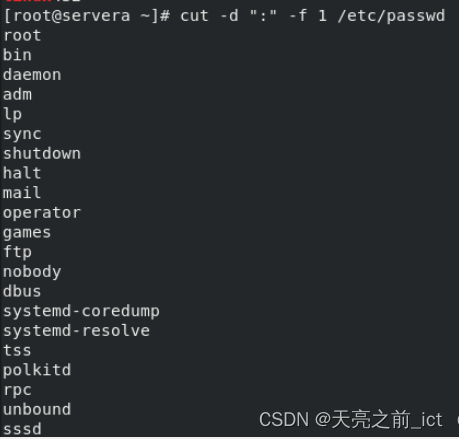 【22】linux进阶——文本处理工具：cut、awk、sed_awk sed cut-CSDN博客