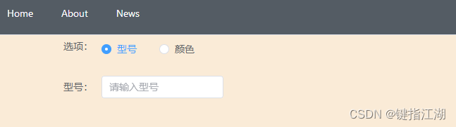 Vue3 Radio单选切换展示不同内容_vue3单选框-CSDN博客