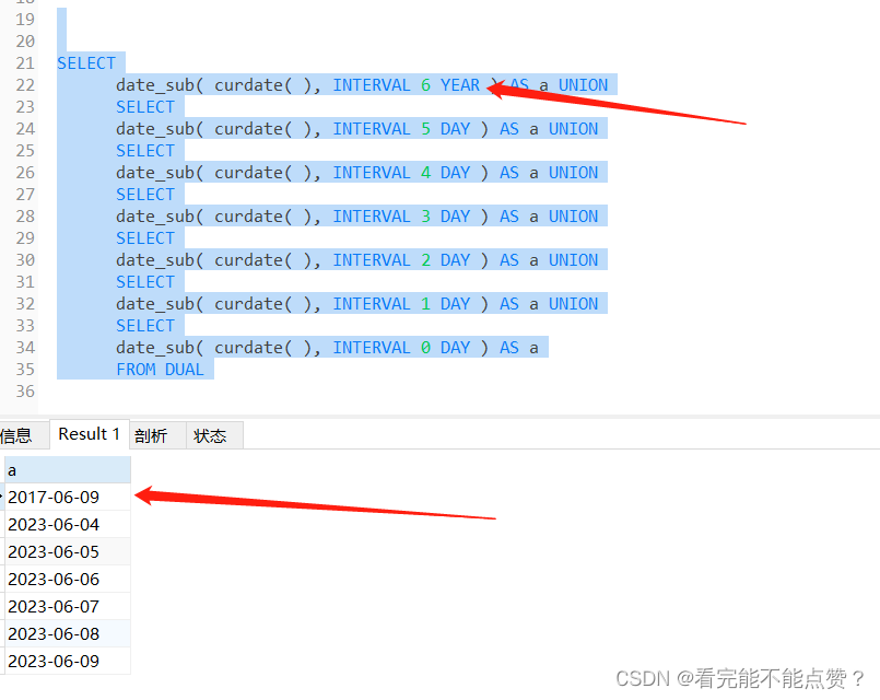 SQL获取过去一周日期的查询示例-CSDN博客
